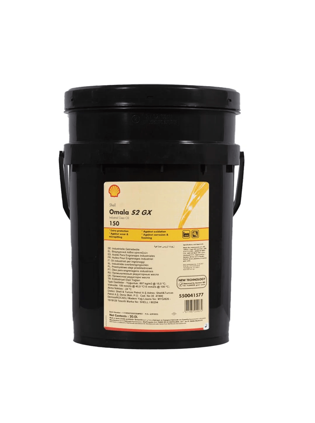 ΒΑΛΒΟΛΙΝΗ SHELL OMALA S2 GX 150 20LT - Λήμνιος E-Shop